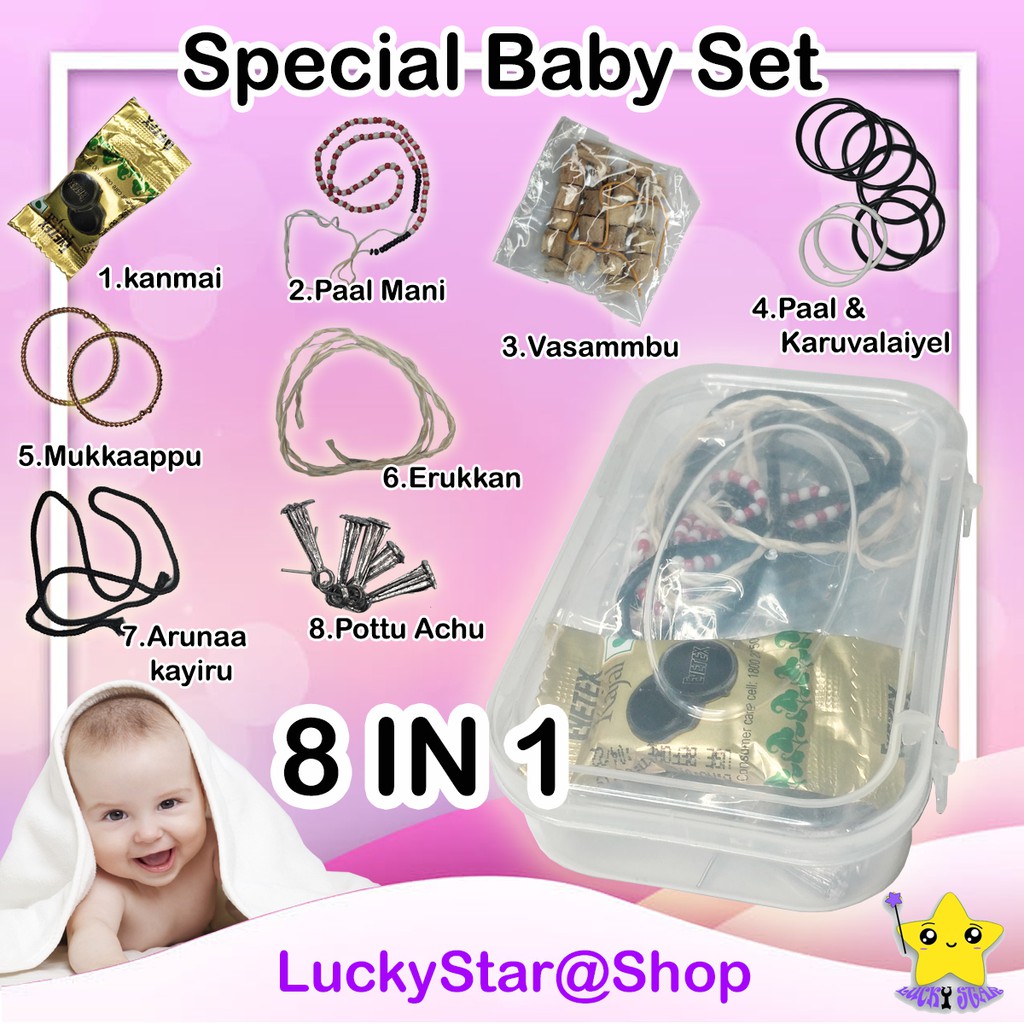 [ Special ] Indian Baby Set | Indian Traditional Baby Set - 8 IN 1 ...