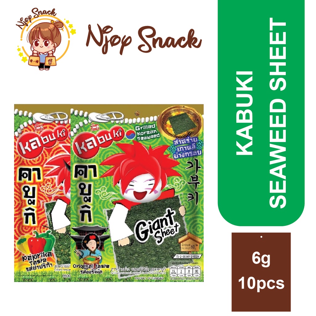 6g x 10's SIAM FOODS KABUKI GIANT SHEET (ORIGINAL / PAPRIKA) | Shopee ...
