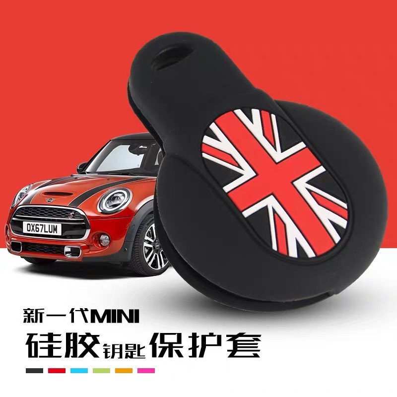 Color Silicone key case car Remote control accessories keychain For BMW ...