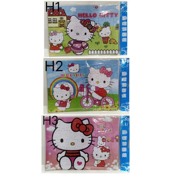 Kids Jigsaw Puzzle 40pcs Cartoon Frozen /Doraemon /The Cars /Little ...