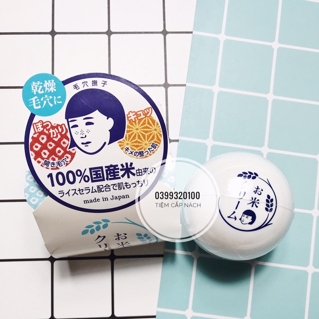 Keana Nadeshiko Rice Cream 30g | Shopee Malaysia