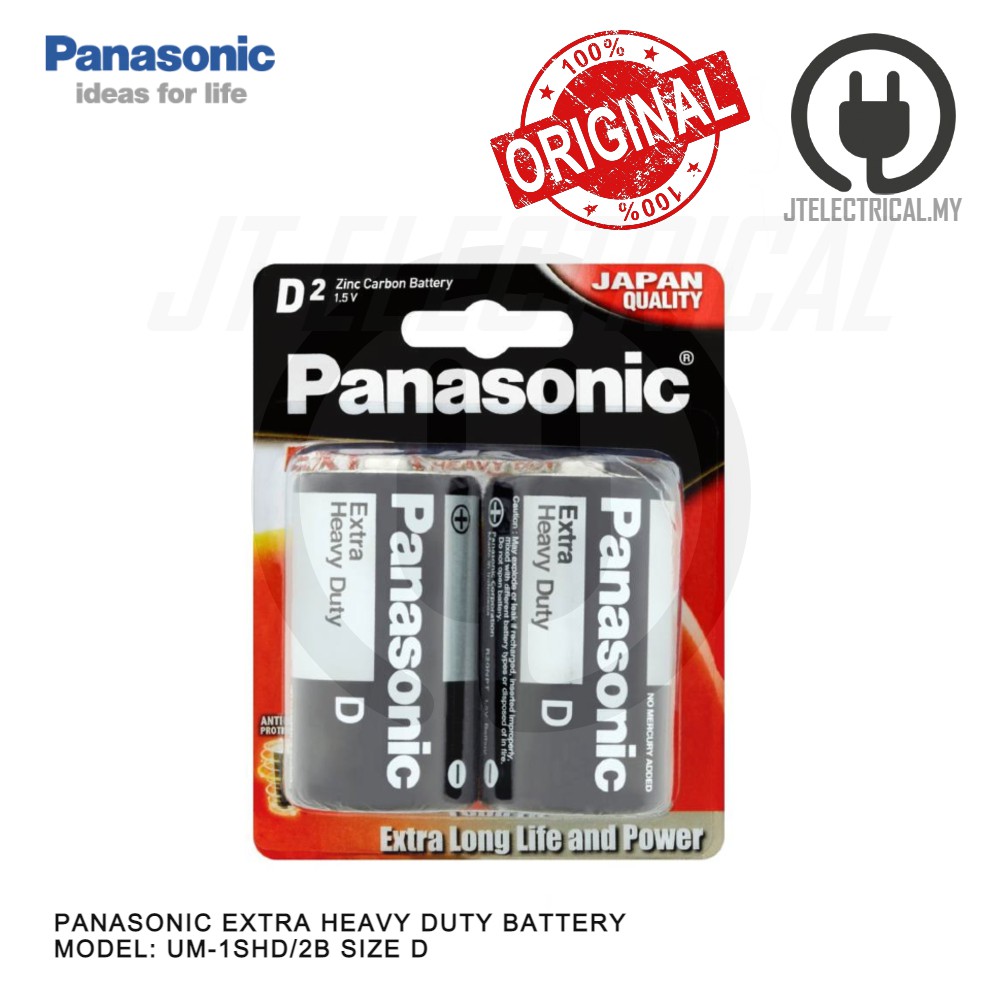 Panasonic Extra Heavy Duty Type D Battery | Shopee Malaysia