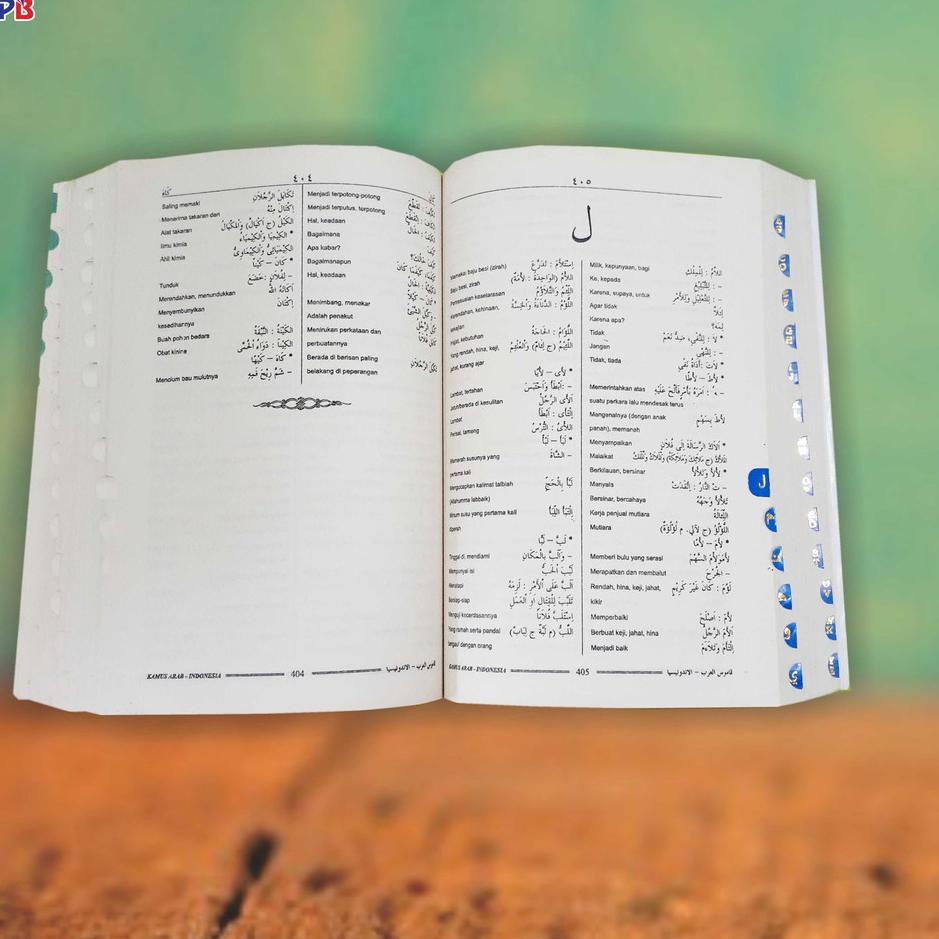 Have the Al Hasan Arabic Dictionary Ind Ind Arabic,. | Shopee Malaysia