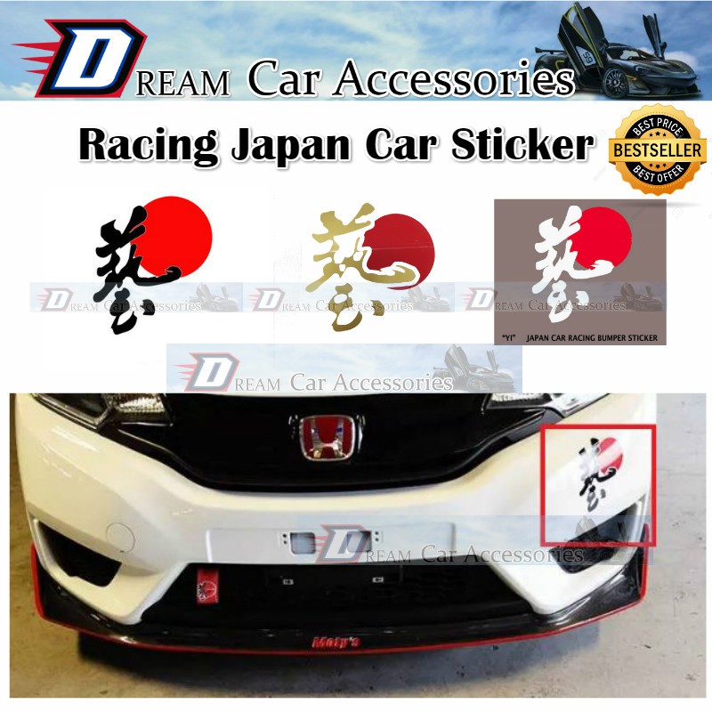 17x13cm J's Racing Japan Car Sticker (Chinese word Yi) | Shopee Malaysia