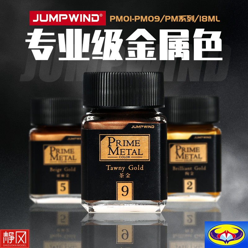 JUMPWIND PRIME METAL COLOR SERIES FOR HOBBY COLOR 18ML (READY STOCK ...
