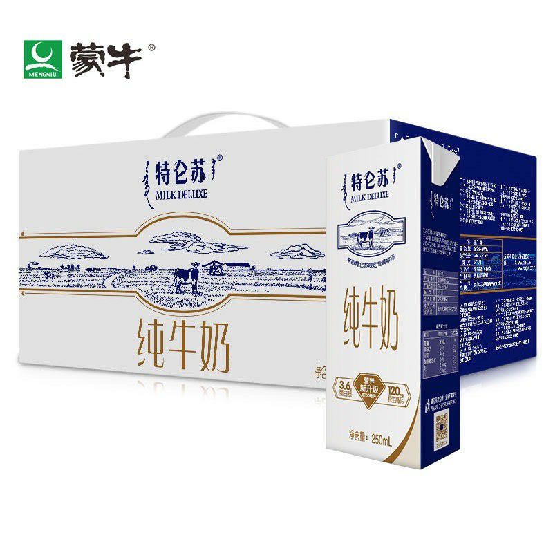 MengNiu Milk Deluxe/0 Fat 250ml 蒙牛 特仑苏 纯牛奶/高蛋白/谷粒 250ml | Shopee Malaysia