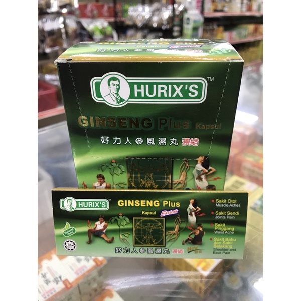 Hurix‘s Ginseng Plus Kapsul 6biji sepapan 好力人参风湿丸（浓缩）6粒1排 | Shopee Malaysia