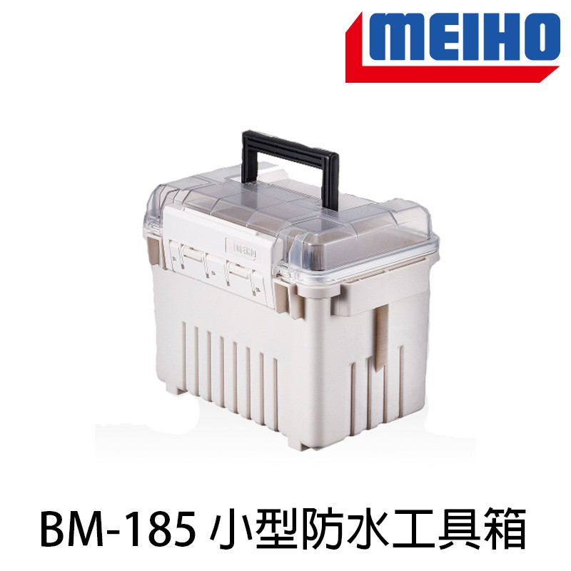 Mingbang MEIHO BM-185 Waterproof Rubber Strip Toolbox [Yutuo Fishing Tackle] | Shopee Malaysia