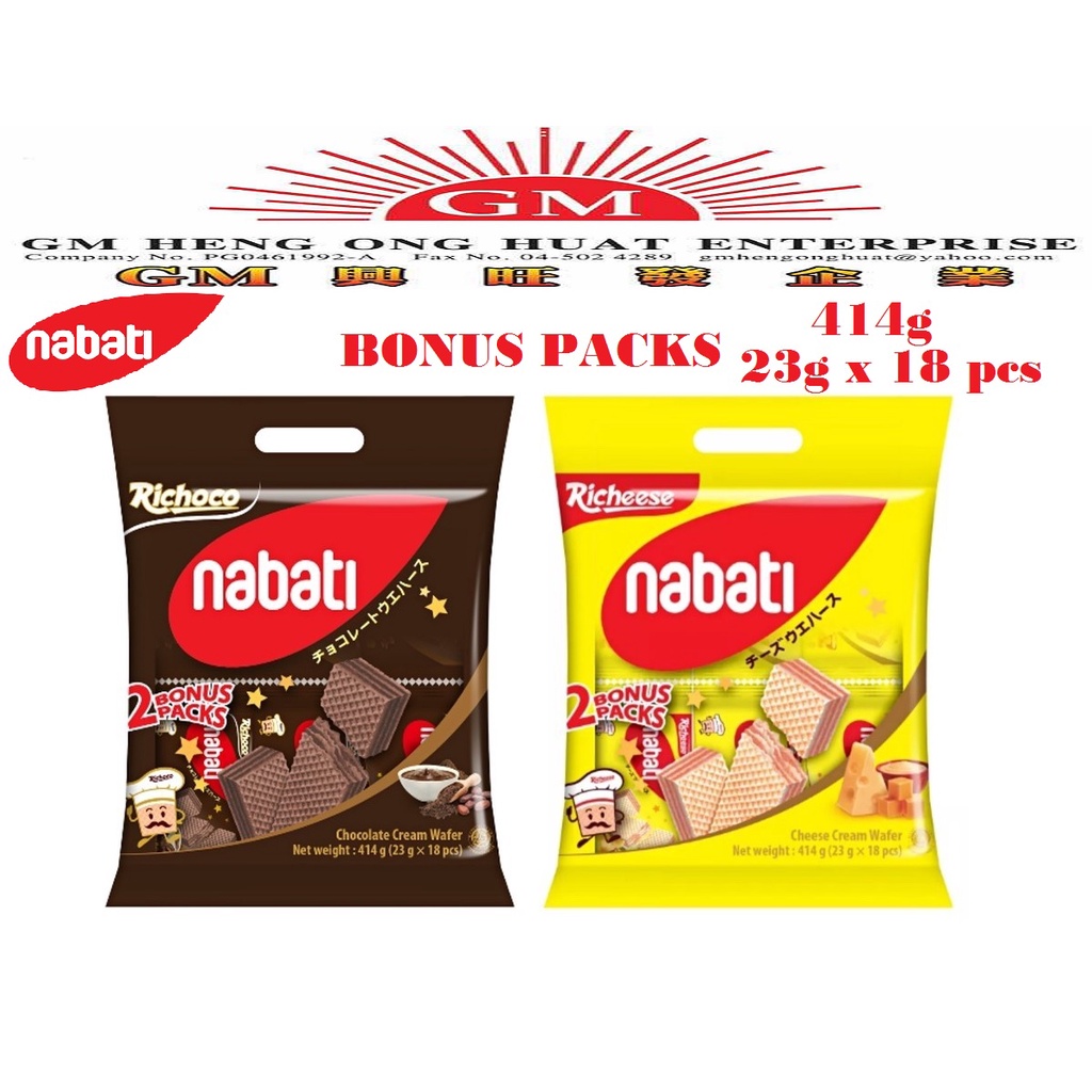 Nabati Cream Wafer 360g (20g x 18pcs) | Shopee Malaysia