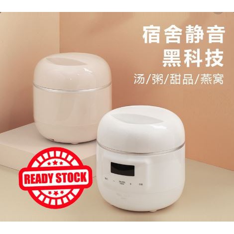 MEE DEER Automatic Ceramic Inner Pot Slow Cooker BB Porridge Smart Slow ...