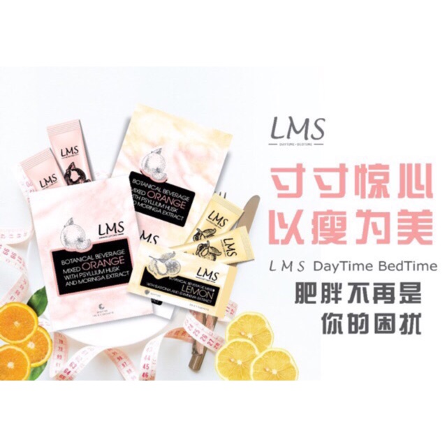 (Ready Stock) LMS Drink Daytime Bedtime | Shopee Malaysia