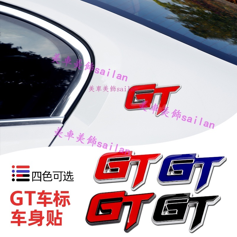 [GT Car Logo Sticker] Car Three-Dimensional GT Car Sticker Metal ...