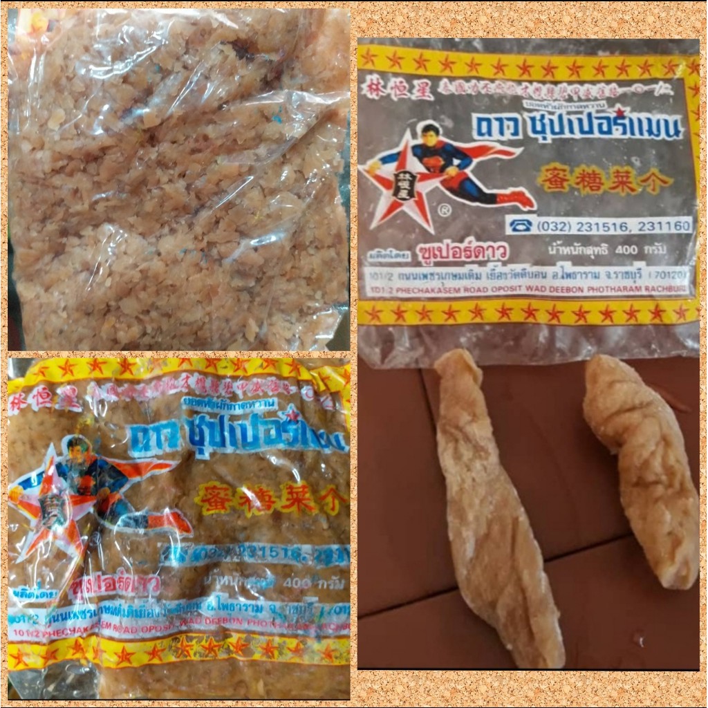 泰国著名蜜糖菜脯 Thailand Sweet Radish / Lobak Manis thailand 400g | Shopee ...