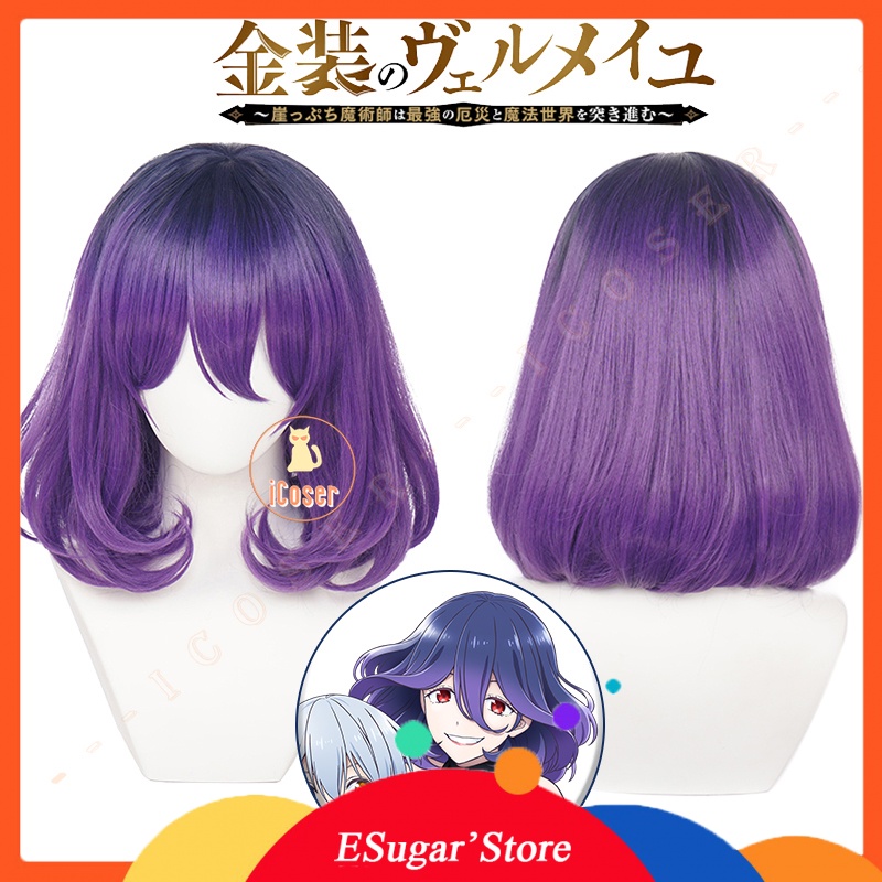 Anime Kinsou No Vermeil Cosplay Wig Light Purple Gradient Short Hair ...