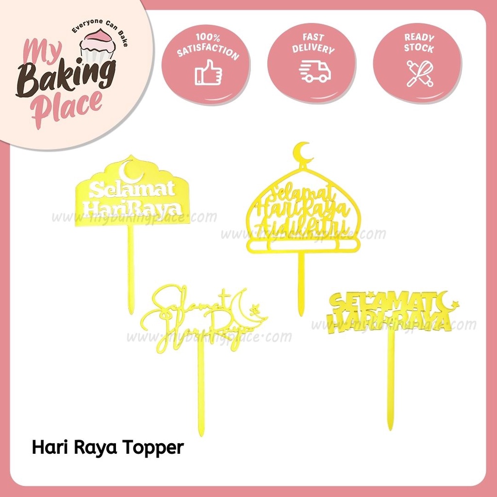 Humming - Hari Raya Topper ( 1pcs ), Decoration cake hari raya, ready ...