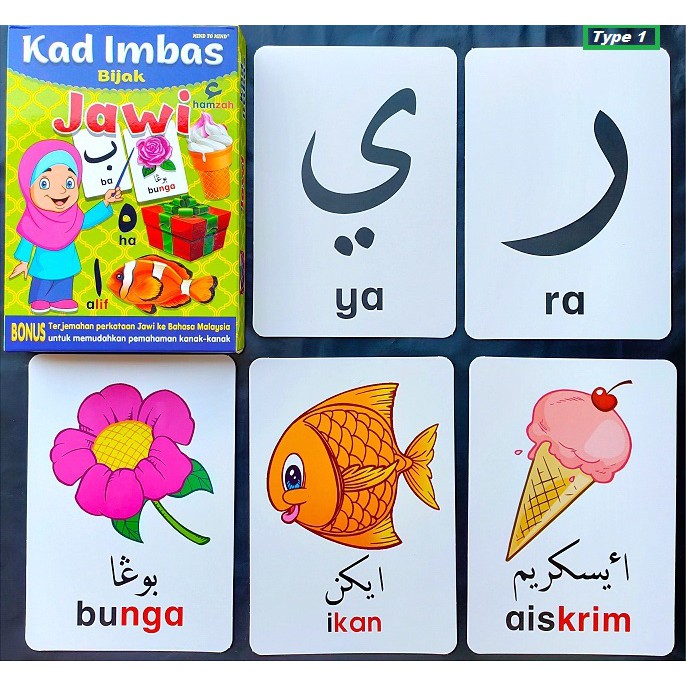 🔥Hot item🔥Early Learning Flash Card ABC Alphabet Number Animals Fruit ...