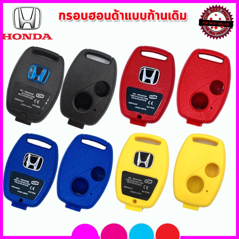 Original Honda Remote Frame Jazz/City/Brio/Civic/CR-v (06-11)/Accord ...