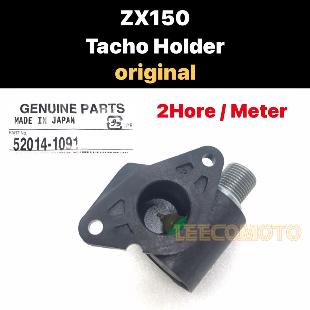 KAWASAKI ZX150 TACHO HOLDER ( 2 HOLE / METER ) ORIGINAL 52014-1091 ...