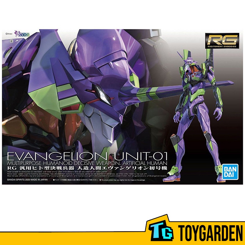 Bandai RG Multipurpose Humanoid Decisive Weapon Artificial Human ...