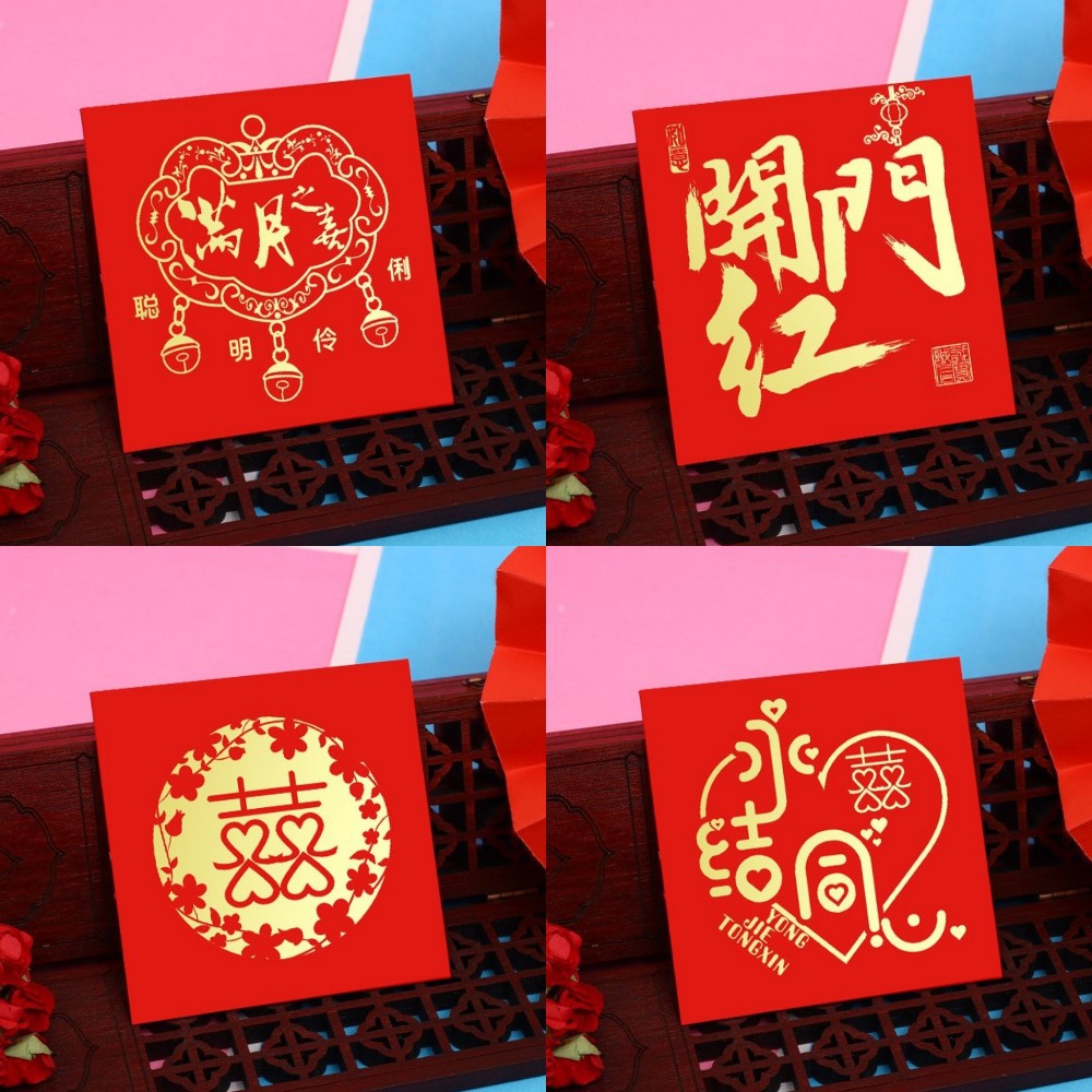 (Square)(方款) Red Pocket Ang pao Ang pau Red Envelope Wedding Red ...