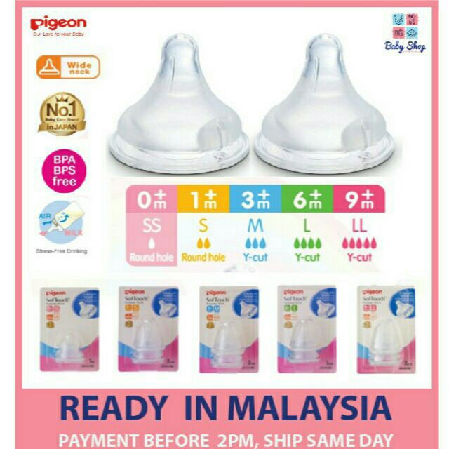 PIGEON SofTouch Peristaltic PLUS Wide Neck Nipple Teat Puting Susu Botol Bayi | Shopee Malaysia
