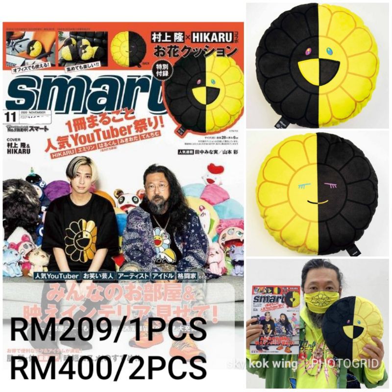 Smart November Issue 2020 Ready (100% original) | Shopee Malaysia