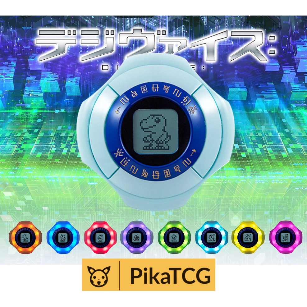 Digivice Adventure 2020 | Shopee Malaysia
