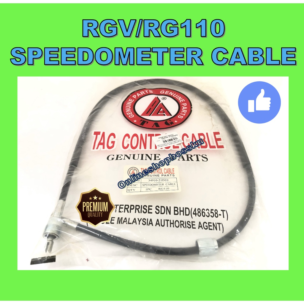 RG METER CABLE RG-S SPEEDO CABLE RG110 SPEED KABEL RGV CABLE METER RGV ...