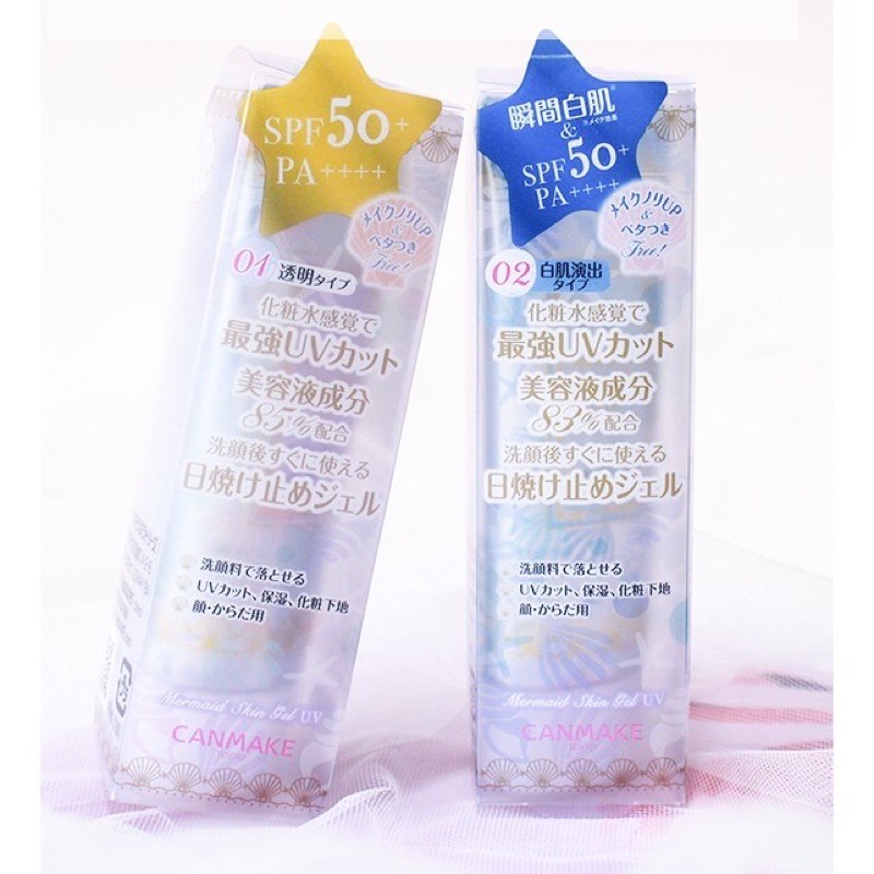 CANMAKE Mermaid Skin Gel UV Moisturizing Sunscreen SPF50+ PA made in ...