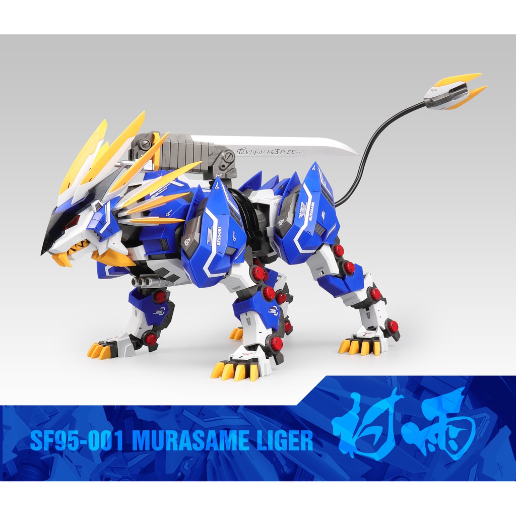 Supernova 1/72 ZA Murasame Liger Zoid Model Kit SF95-001 | Shopee Malaysia