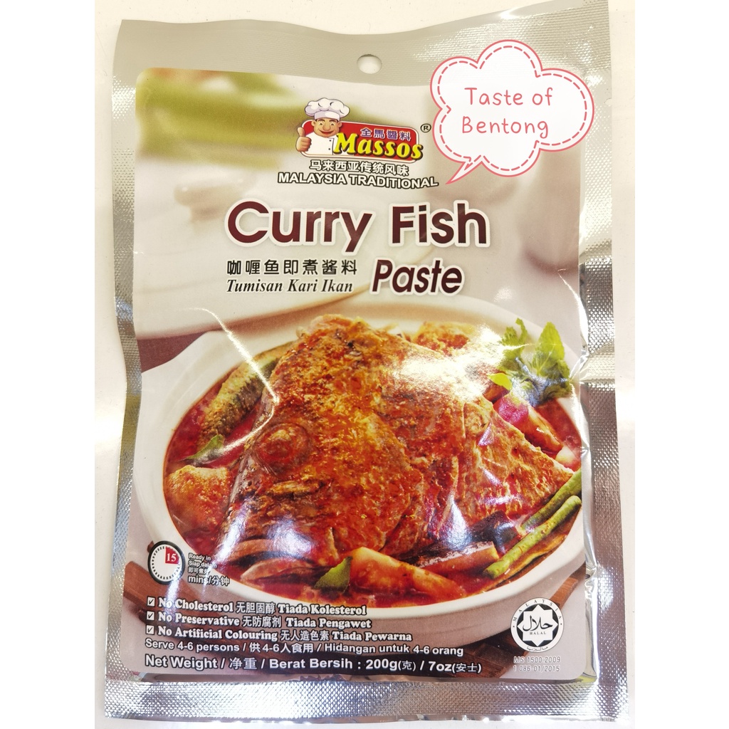 Halal**Massos Curry Fish Paste 咖喱鱼即煮酱料 200g | Shopee Malaysia