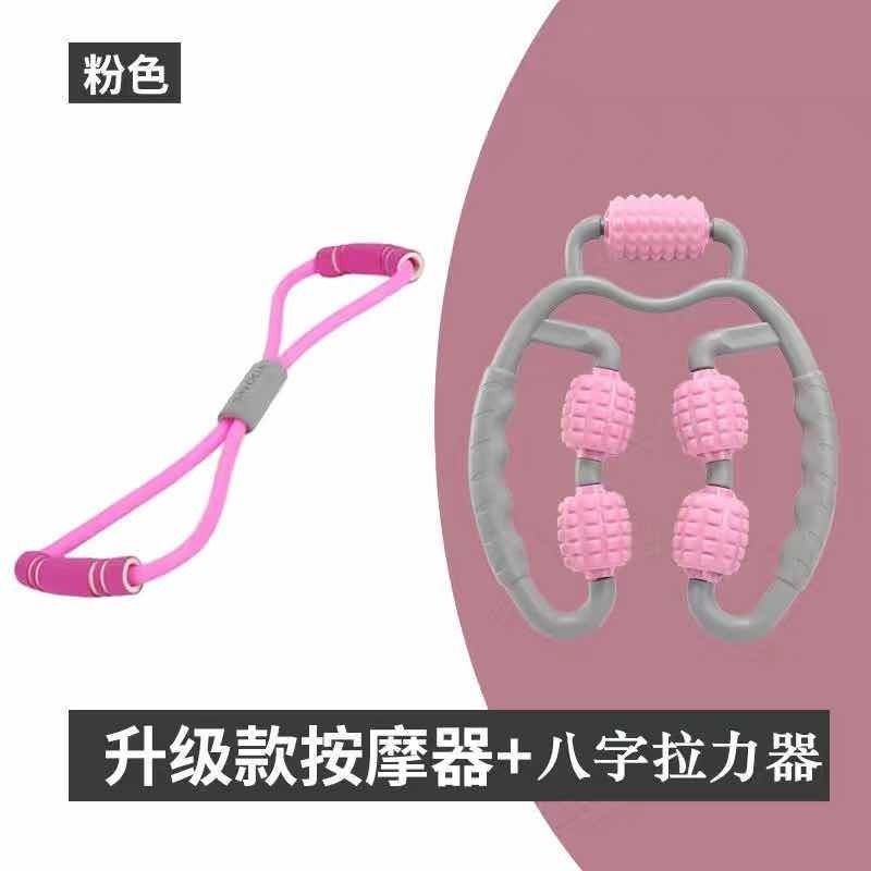 Massage Roller Ring-Shaped Leg Clamp Massager Leg Relaxation Roller ...
