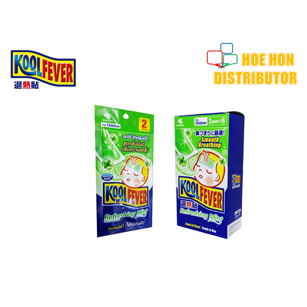 KoolFever Refreshing Mint 2pcs/Pack (Kool fever, Headache) | Shopee ...