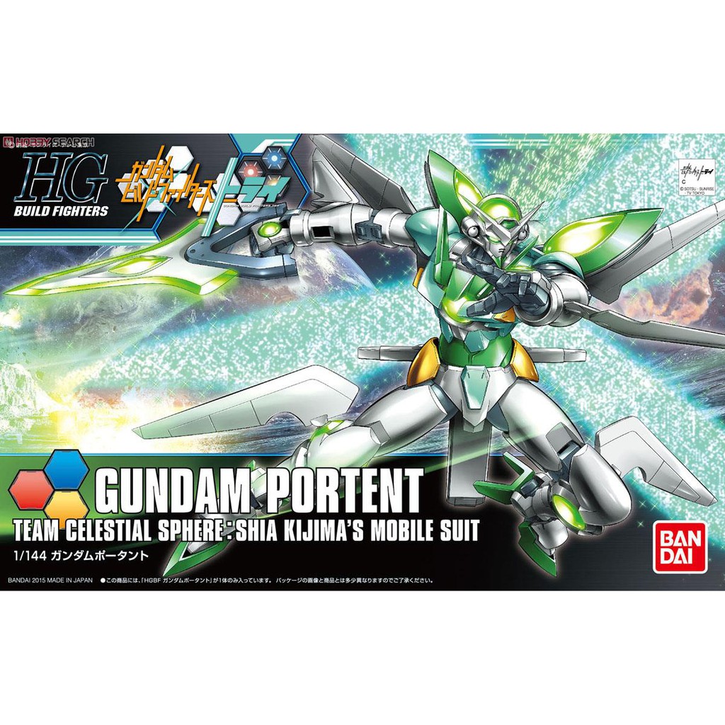 Bandai HG Build Fighters 1/144 Scale Gundam Portent | Shopee Malaysia