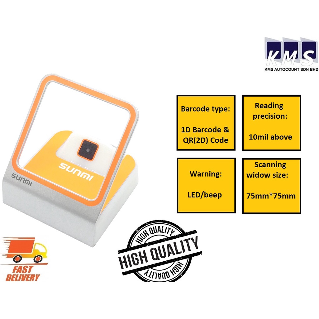 SUNMI Blink Barcode Scanner Omnidirectional 1D 2D QR Code Scan Reader ...