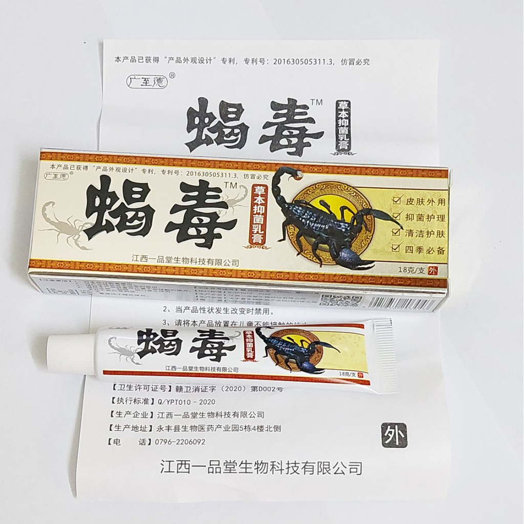 Dermatological Cream, Black Scorpion Dermatological Cream - Specializes ...