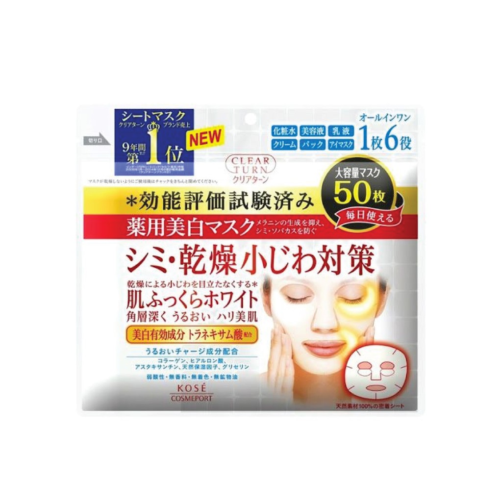 Kose Cosmeport Clear Turn Medicated Whitening Mask 50's (WCIV) | Shopee ...