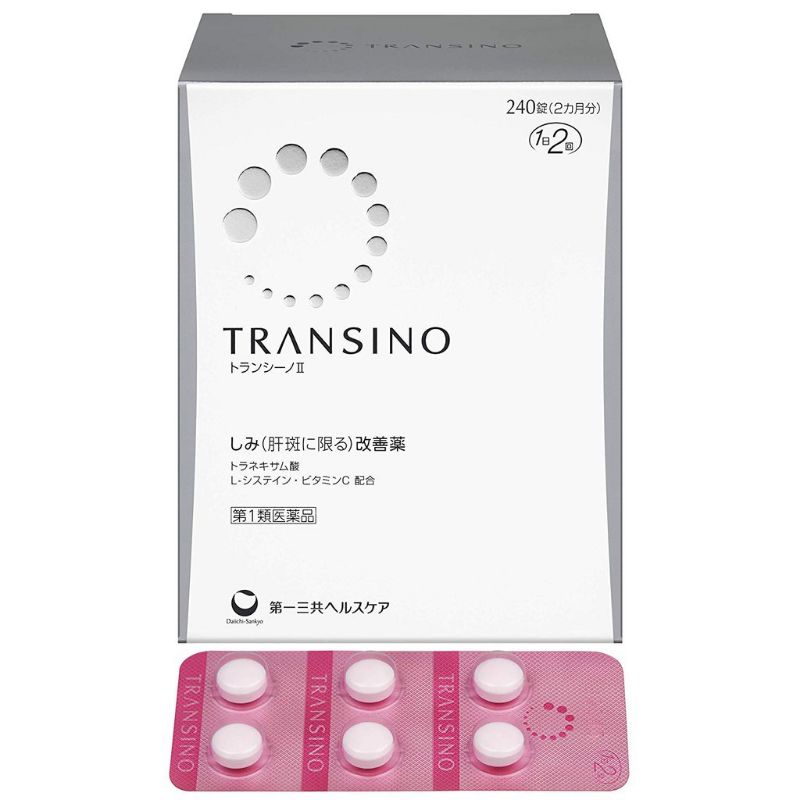 TRANSINO II 2 Skin Whitening Melasma Supplement 👍 240 tablets | Shopee ...