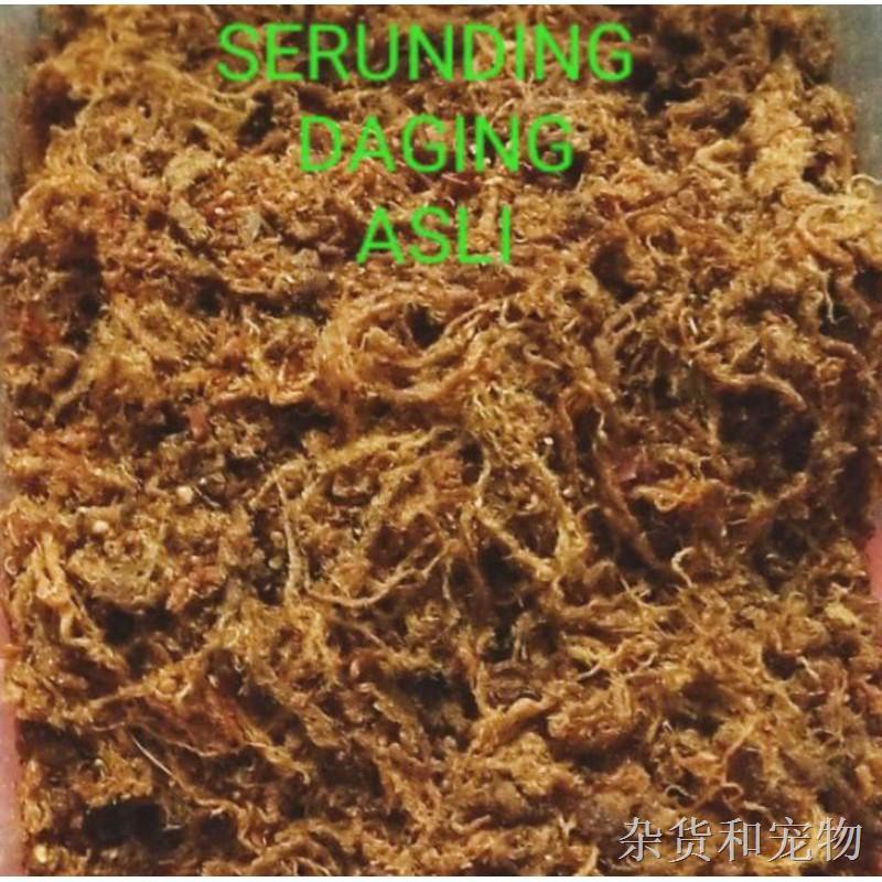 Cereals 🔥SERUNDING SEDAP ASLI WARISAN KAMPUNG LAUT 💯 100G | Shopee Malaysia
