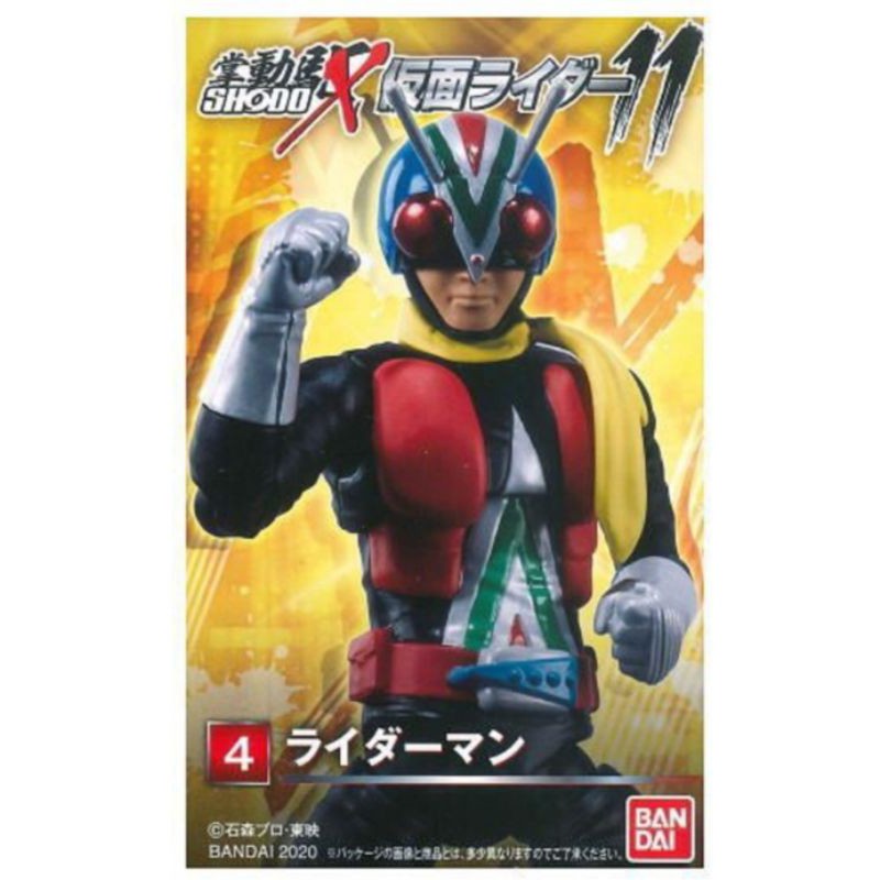 Shodo Kamen Rider X Riderman NEW | Shopee Malaysia