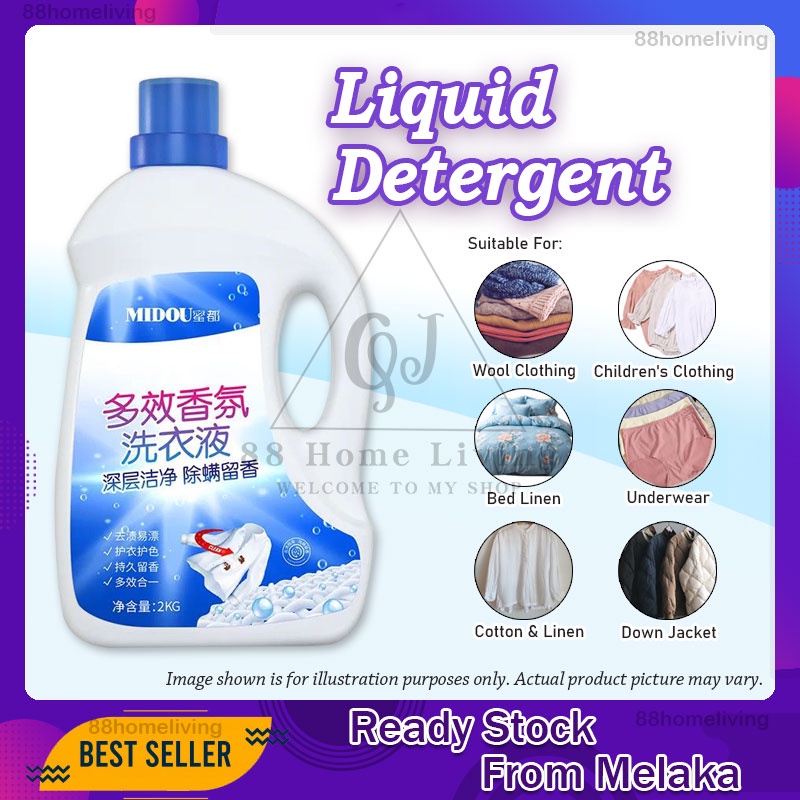 蜜都除螨多效香氛洗衣液 2kg Midou multi-effect fragrance laundry liquid ...