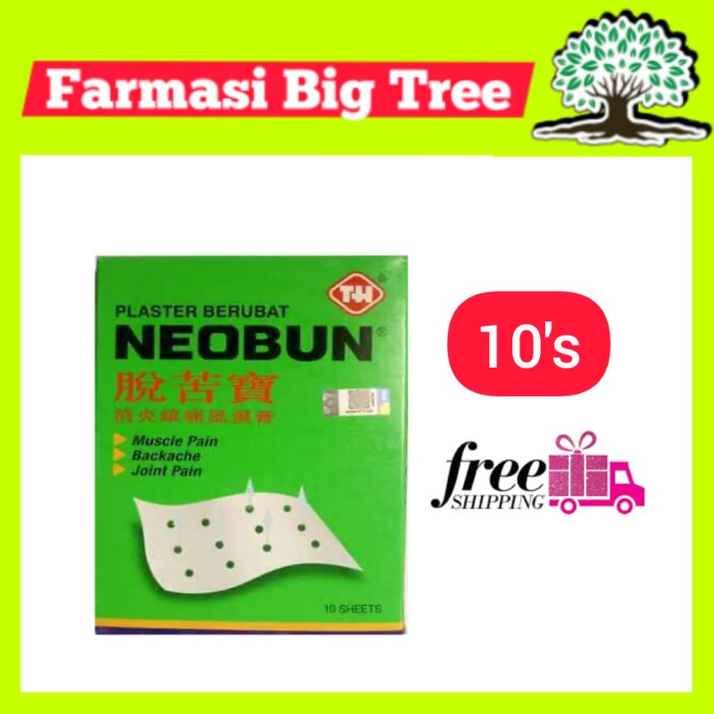 Neobun Plaster Berubat 10's | Koyok Neobun | 脱苦宝消炎镇痛风湿膏 | Shopee Malaysia