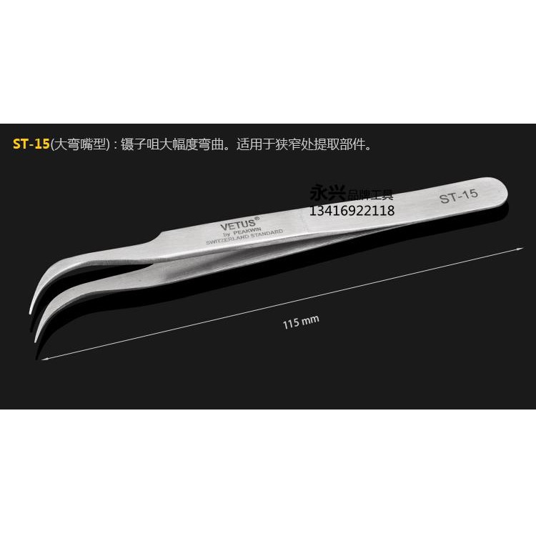 VETUS ST-15 ST-14 ST-13 ST-12 ST-11 ST-10 Stainless Steel Curved Tweezer HRC40 (115mm) ST10 ST11 ...