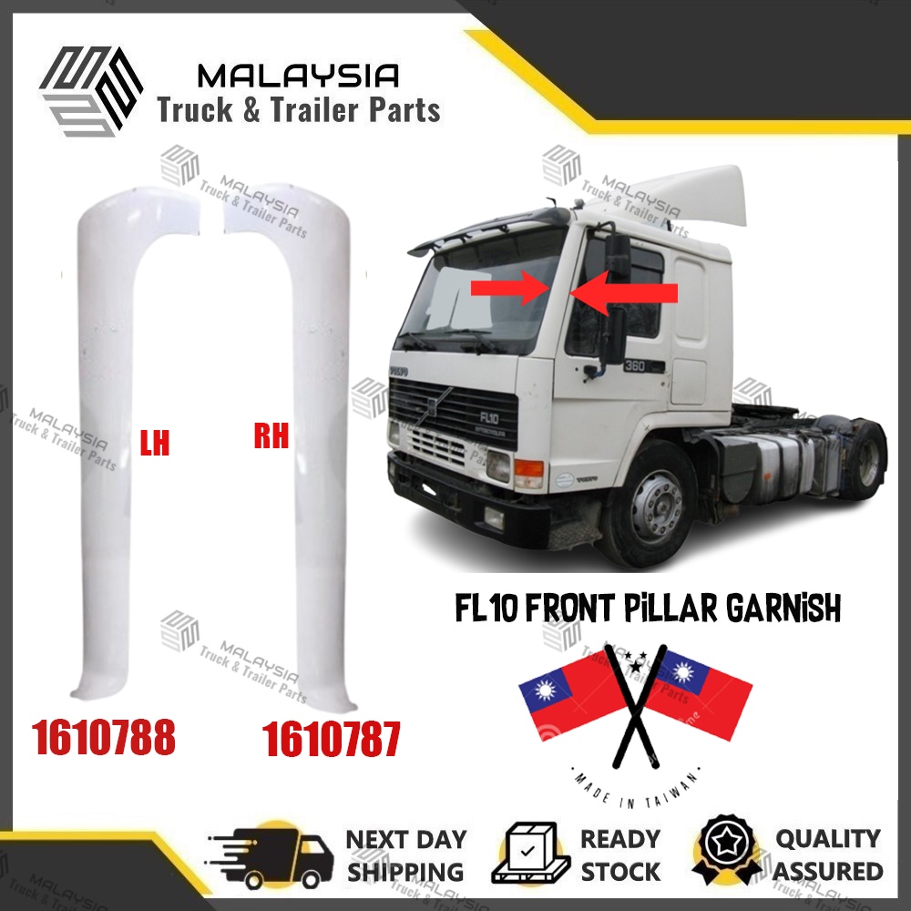 VOLVO FL10 FRONT PILLAR GARNISH (ORI NO :1610787 LH / 1610788 RH ...