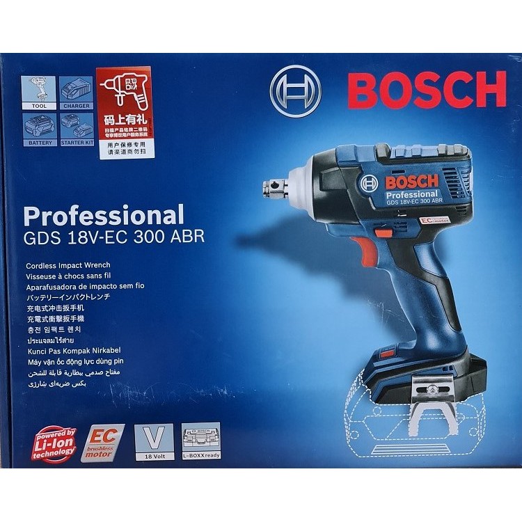 Bosch Gds 18v Ec 300 Abr Professional Cordless Impact Wrench Shopee