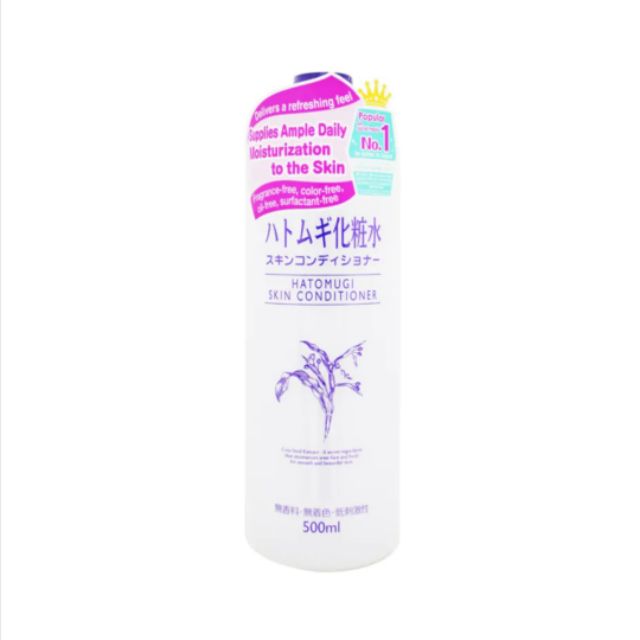 Hatomugi skin conditioner 500ml | Shopee Malaysia