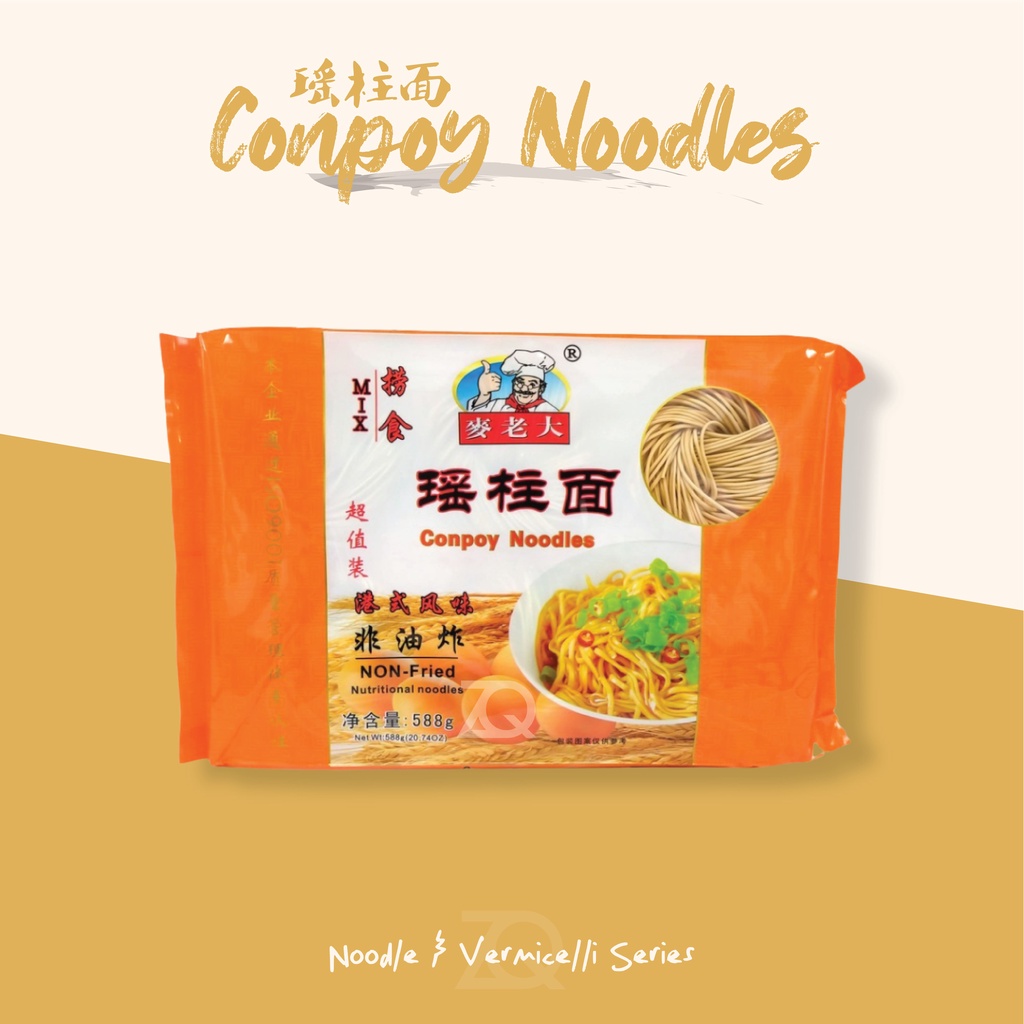 Conpoy Noodles 瑶柱面 588g | Shopee Malaysia