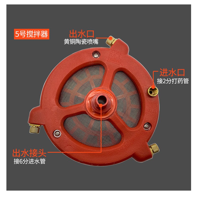 Pesticide mixer, agricultural sprayer, fertilizer potion three-cylinder ...