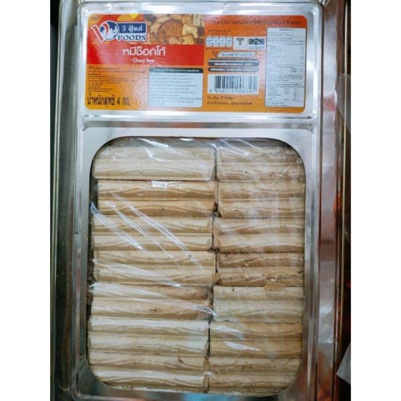 [Biskut Tin 4Kg] Apollo Chocolate Wafer Stick | Shopee Malaysia