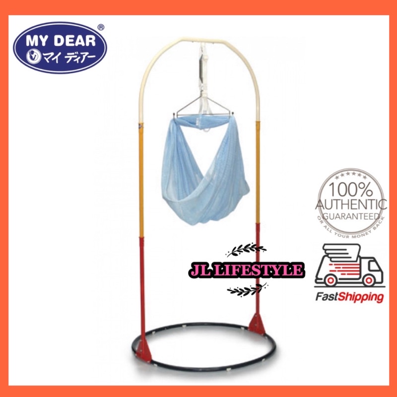 My Dear Baby Cradle Buaian Spring Cot 24004 Epoxy With Adjustable 3 ...